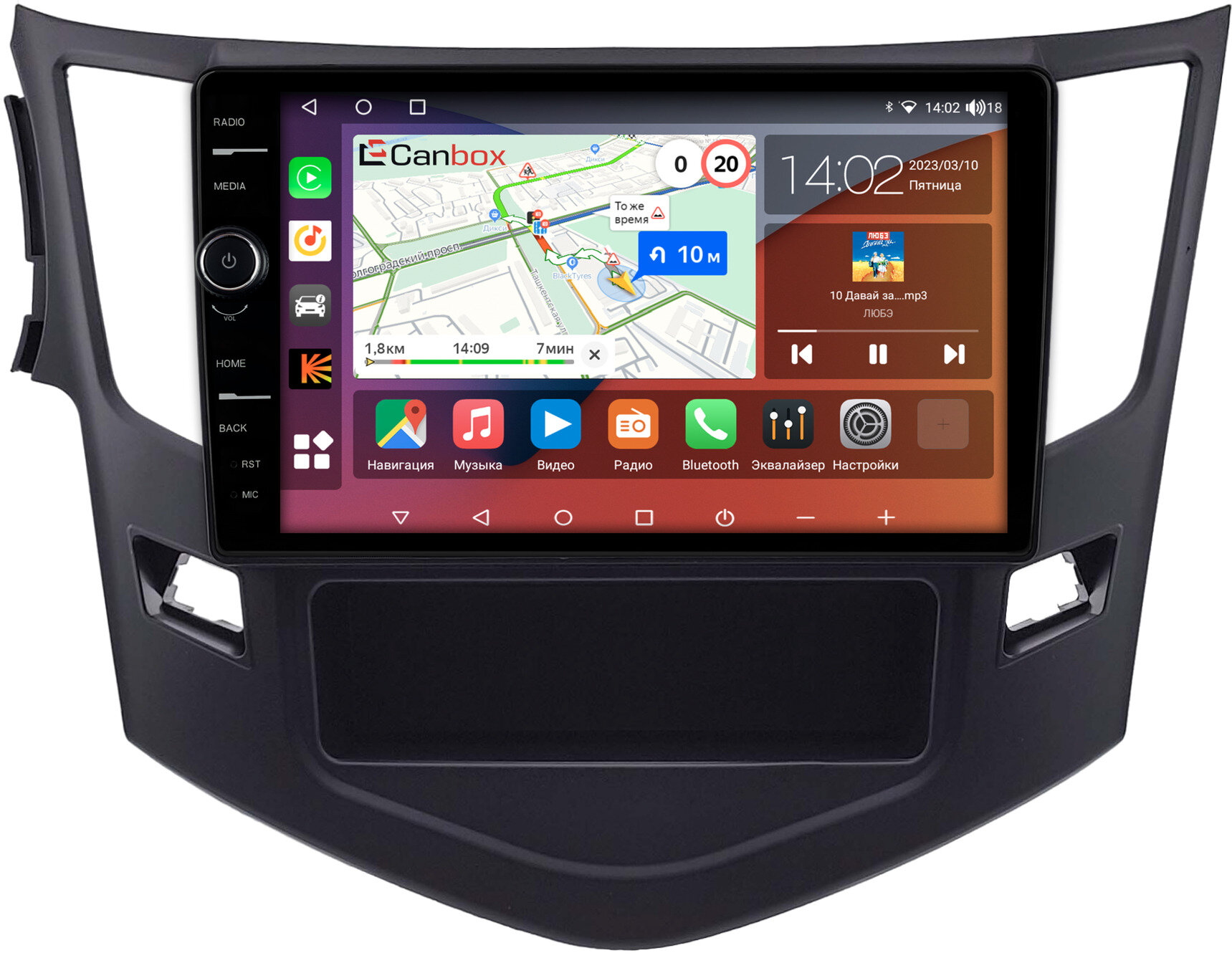 Штатная магнитола BYD E5 2015-2020 Canbox H-Line 7845-9-1506 на Android 10 (4G-SIM, 8/256, DSP, QLed)