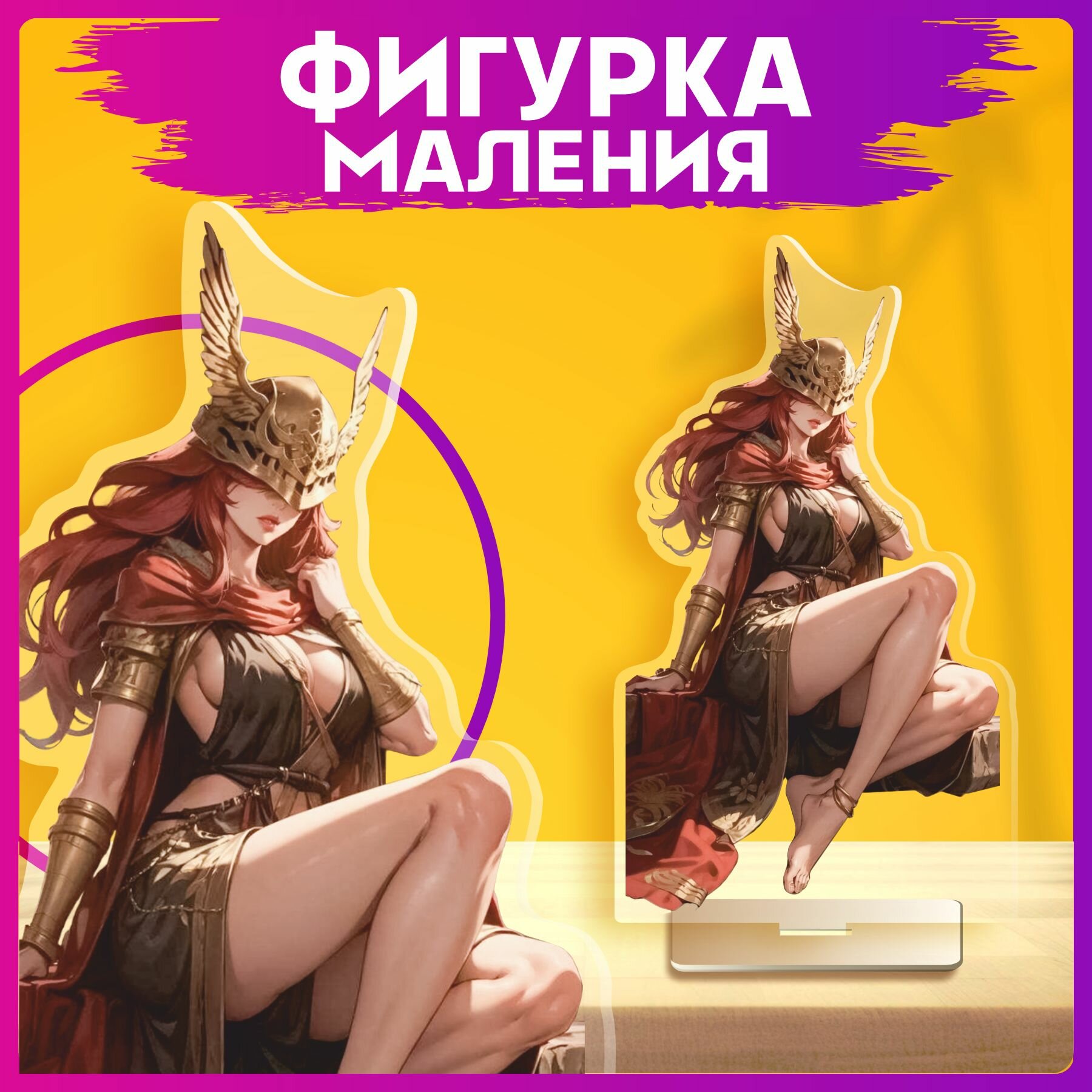 Акриловая фигурка игра Elden Ring Маления статуэтка