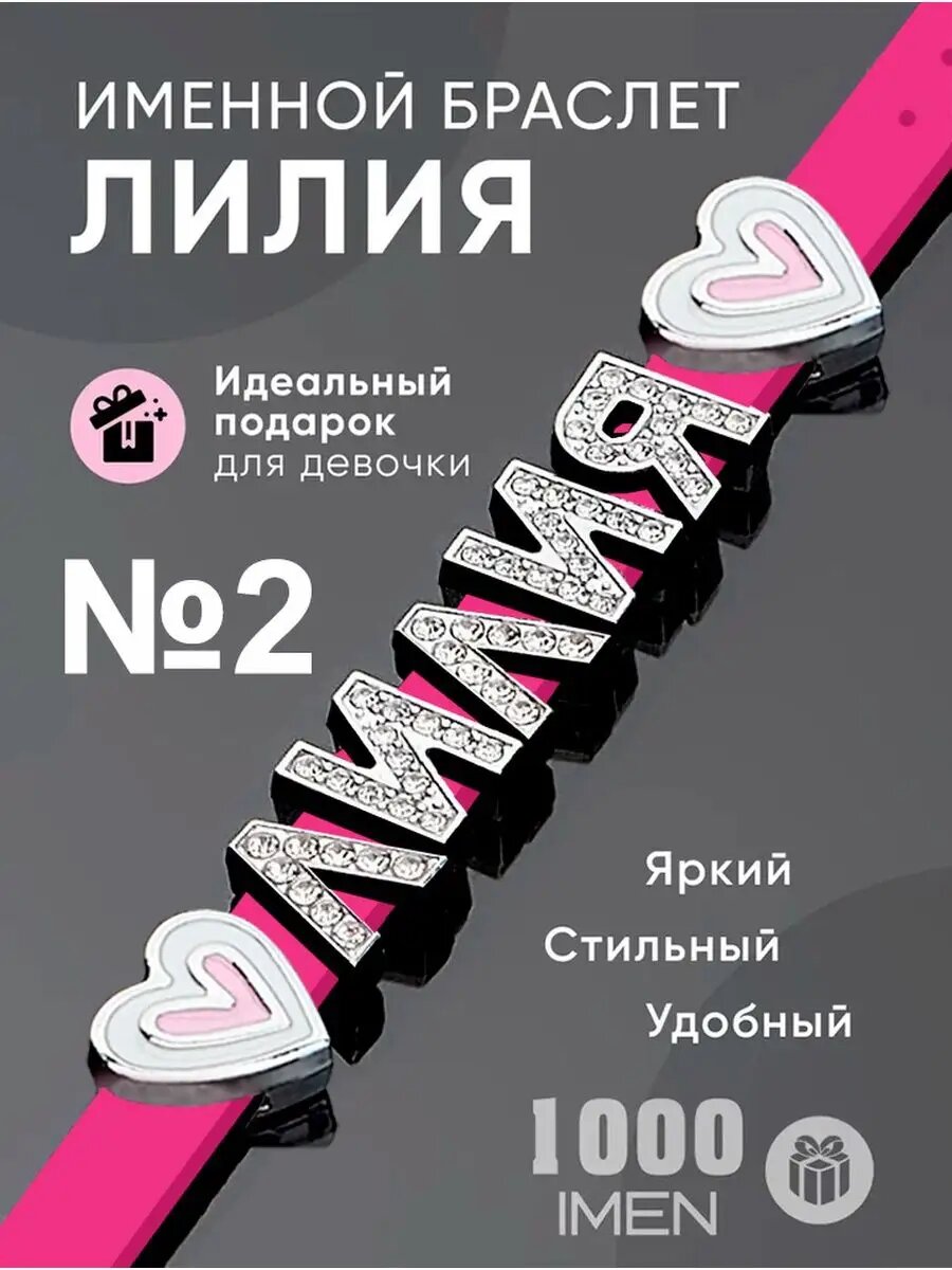 Браслет, кристалл, стразы