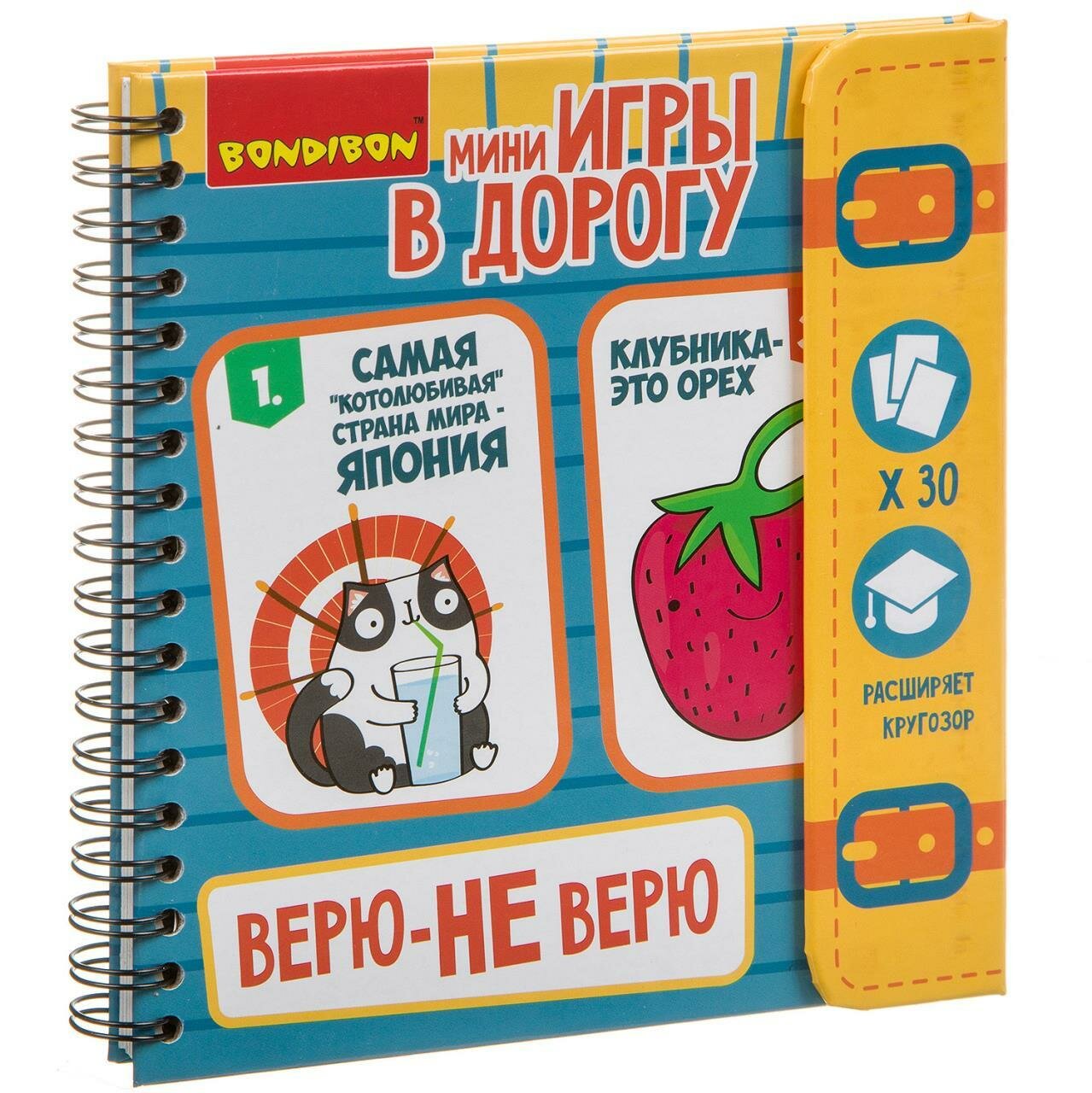 Игра BONDIBON "верю-не верю", мини-игра, твердый переплет, 16х16 см, с застежкой, 30 карт