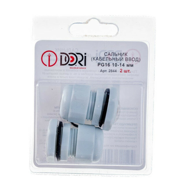Сальник PG 16, диаметр проводника 10-14 мм, IP54, 2 шт