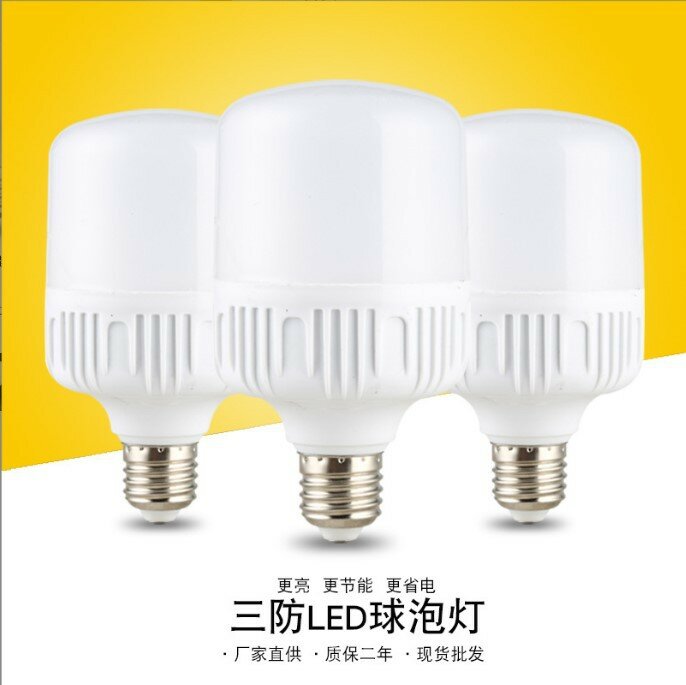 Лампа Gaofu, E27, B22, 45Вт, штормовой тип