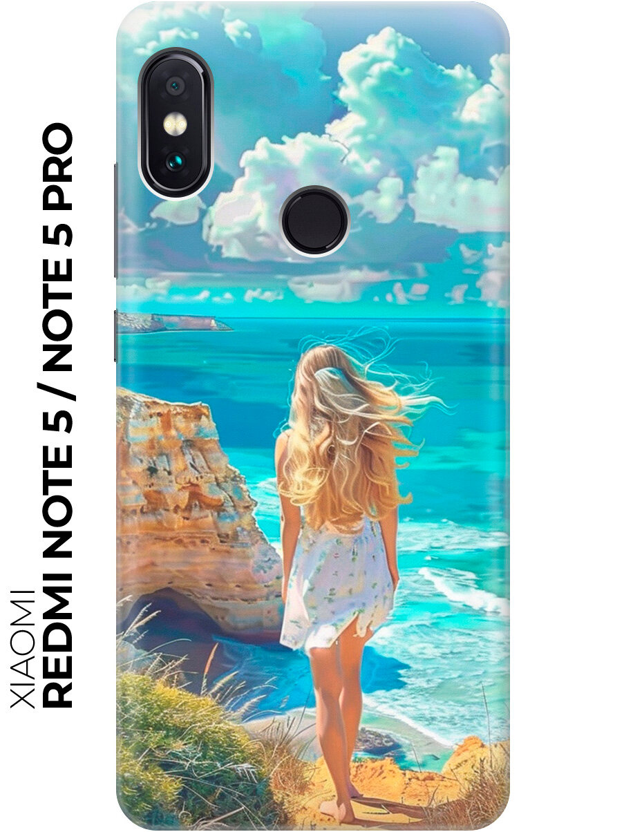 Силиконовый чехол на Xiaomi Redmi Note 5 / Note 5 Pro с принтом "Безкрайнее море"