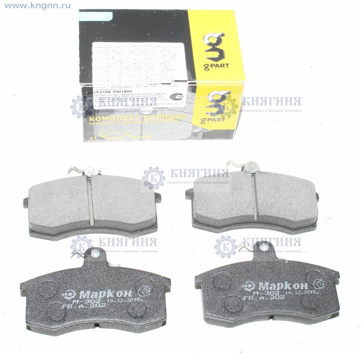 Тормозные колодки передние LADA (ВАЗ) 2108-15, 2170, Калина, Гранта (к-т 4 шт)