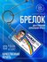 Брелок PNP, прозрачный