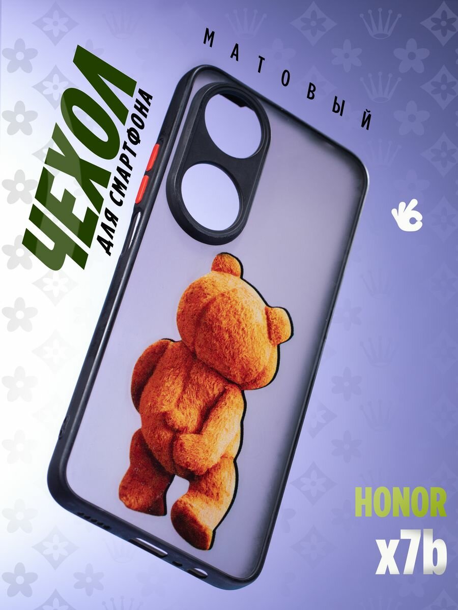 Чехол О'кейси, для Honor X7B, силикон, защита камеры, коричневый