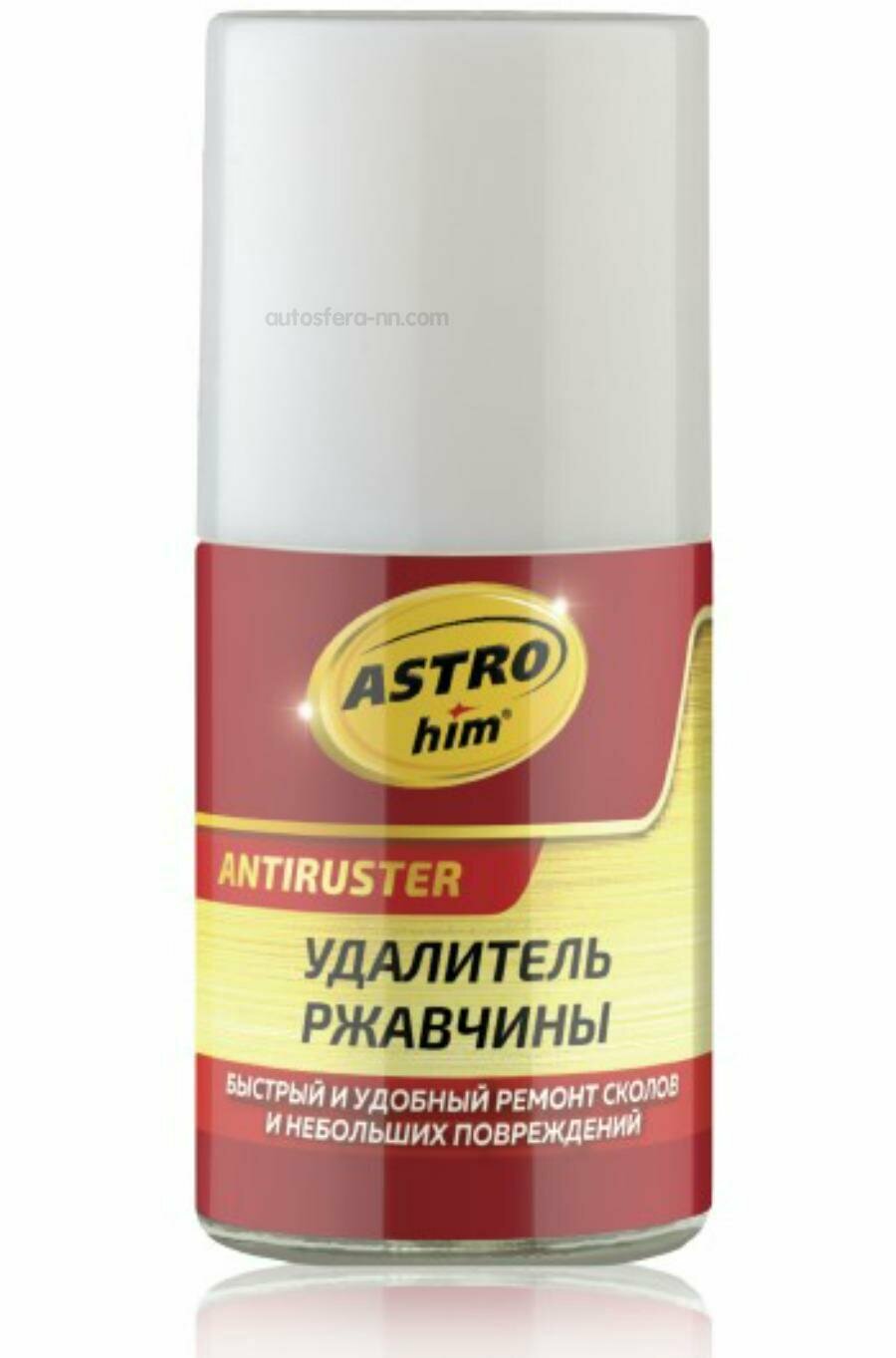 ASTROHIM AC4751 Удалитель ржавчины серия флакон с кисточкой 10 мл ASTROhim AC4751 ASTROhim AC4751