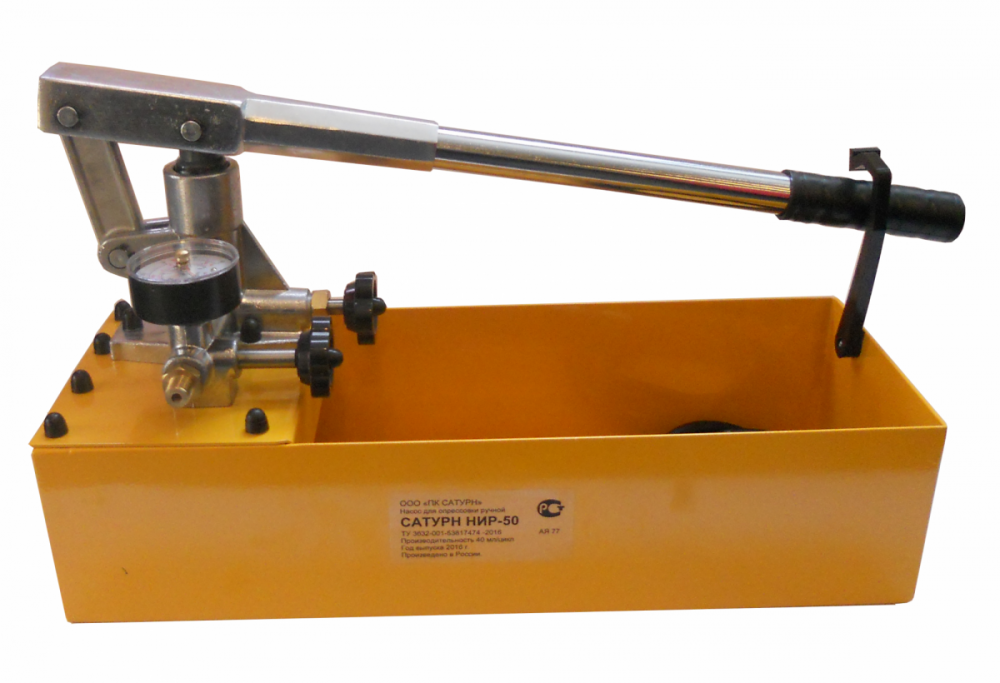 Насос для опрессовки ручной Сатурн НИР-50