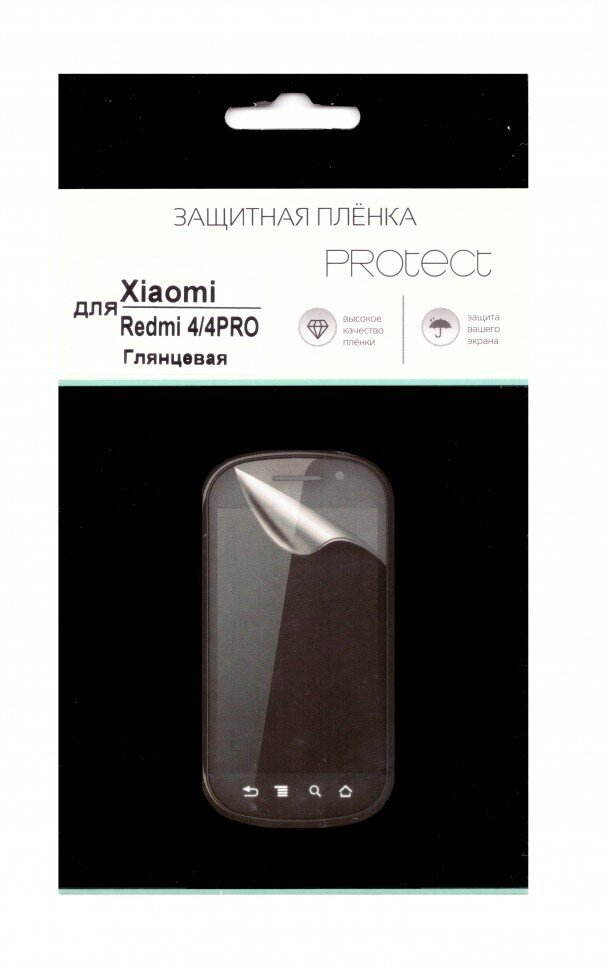 Пленка защитная Protect для Xiaomi Redmi 4 / 4 Pro глянцевая