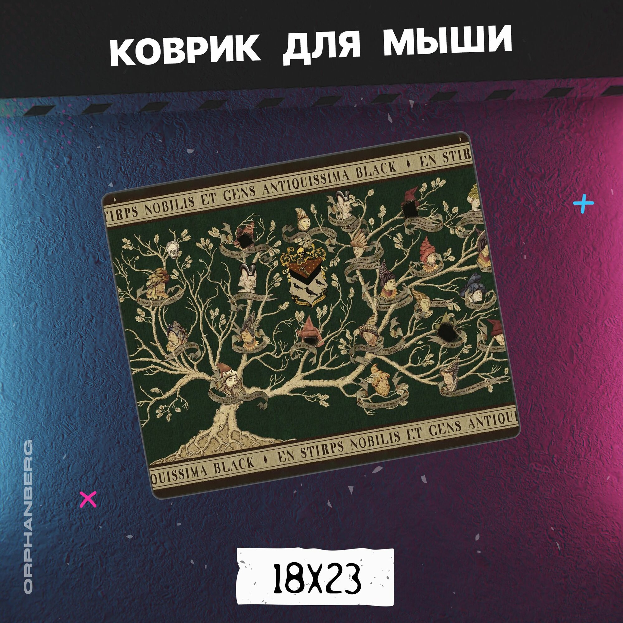 Бокс Гарри Поттер подарочный набор