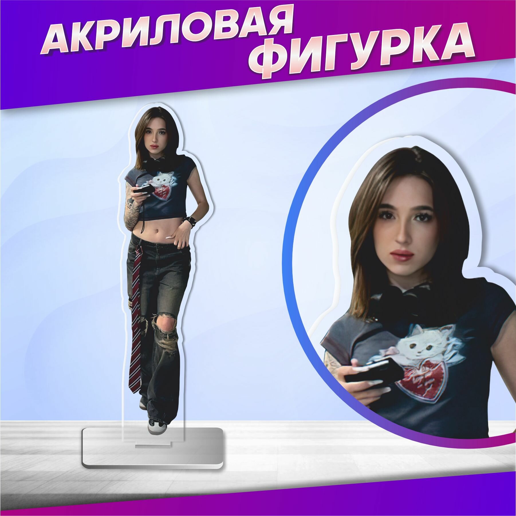 Акриловая фигурка Генсуха статуэтка для интерьера