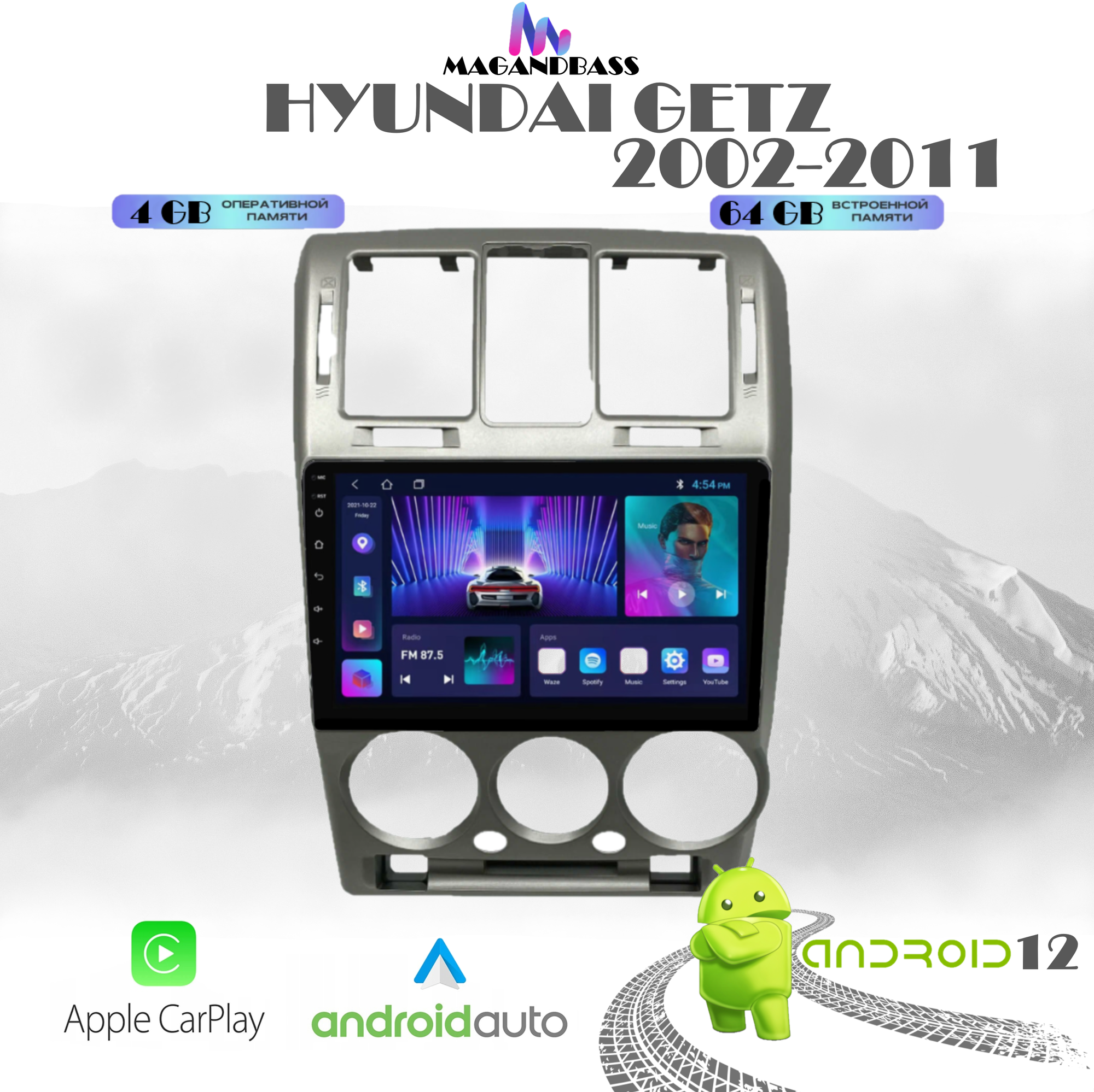 Автомагнитола для Hyundai Getz (2002-2011) Версия 2 , 4/64 Gb, Android 12, CarPlay, Android Auto, Wi-fi, Bluetooth, GPS, IPS экран, сенсорные кнопки, поддержка кнопок на руле