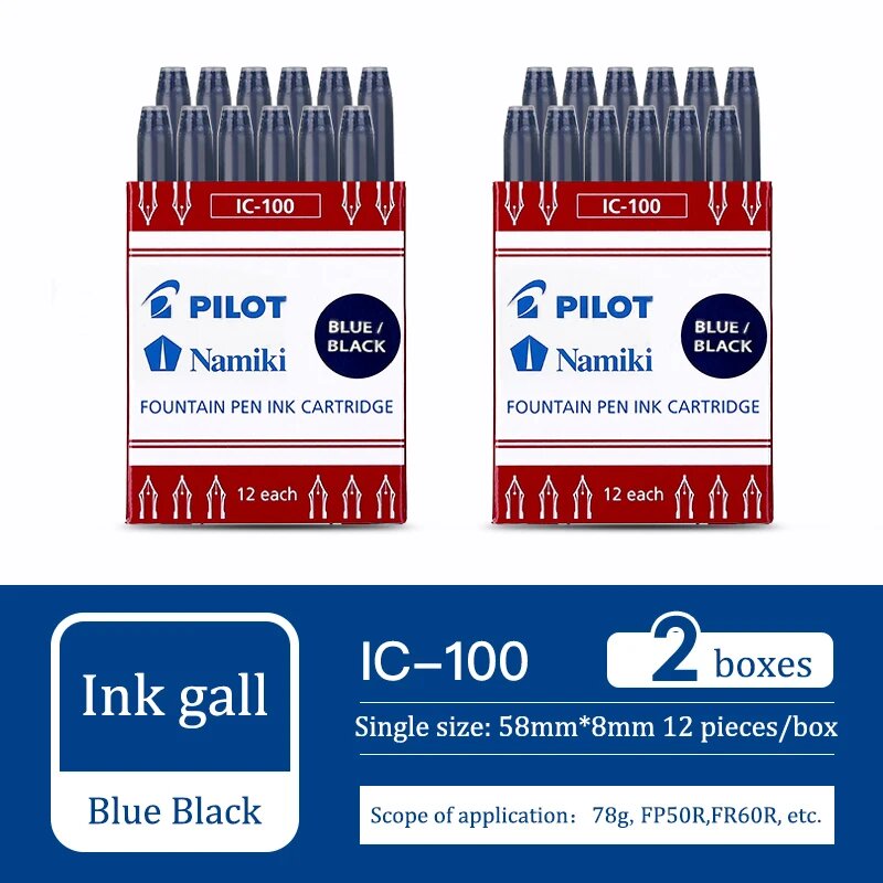 Pilot IC-100 чернила, 2 шт. (темно-синий/черный)