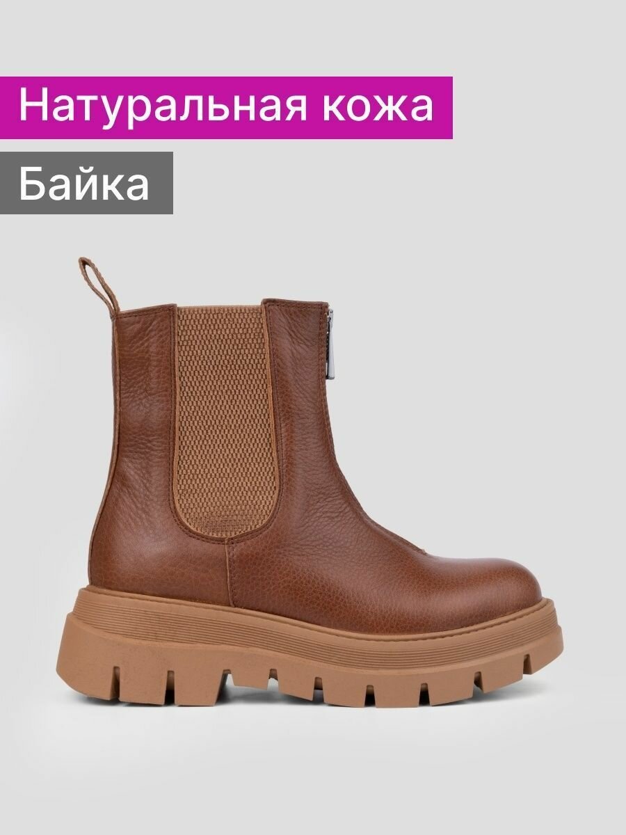 Ботинки