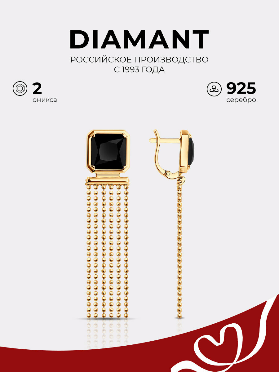 Серьги с подвесками, серебро, 925 проба, золочение, оникс