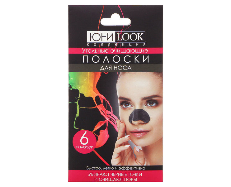 Полоски очищающие для носа с углем и экстрактом гамамелиса ЮНИ LOOK, 6 штук