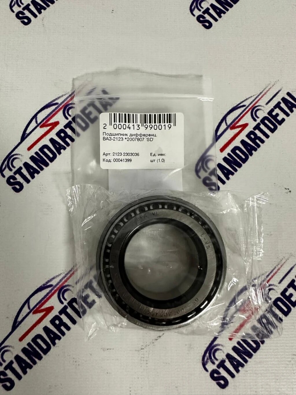 Подшипник дифференциала переднего и заднего моста для а/м ВАЗ 2123 "SD"