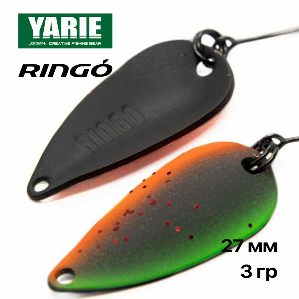 Блесна форелевая колеюлящаяся Yarie Ringo 3 гр #AD25, 1 шт/уп