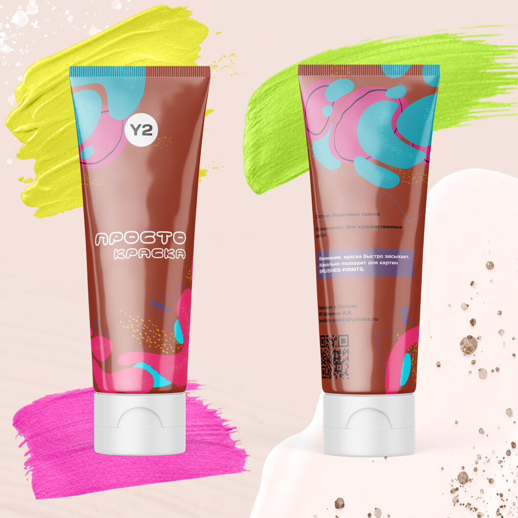 Акриловая краска в тубе 300 мл. "Y2 - Умбра жженая" Просто краска