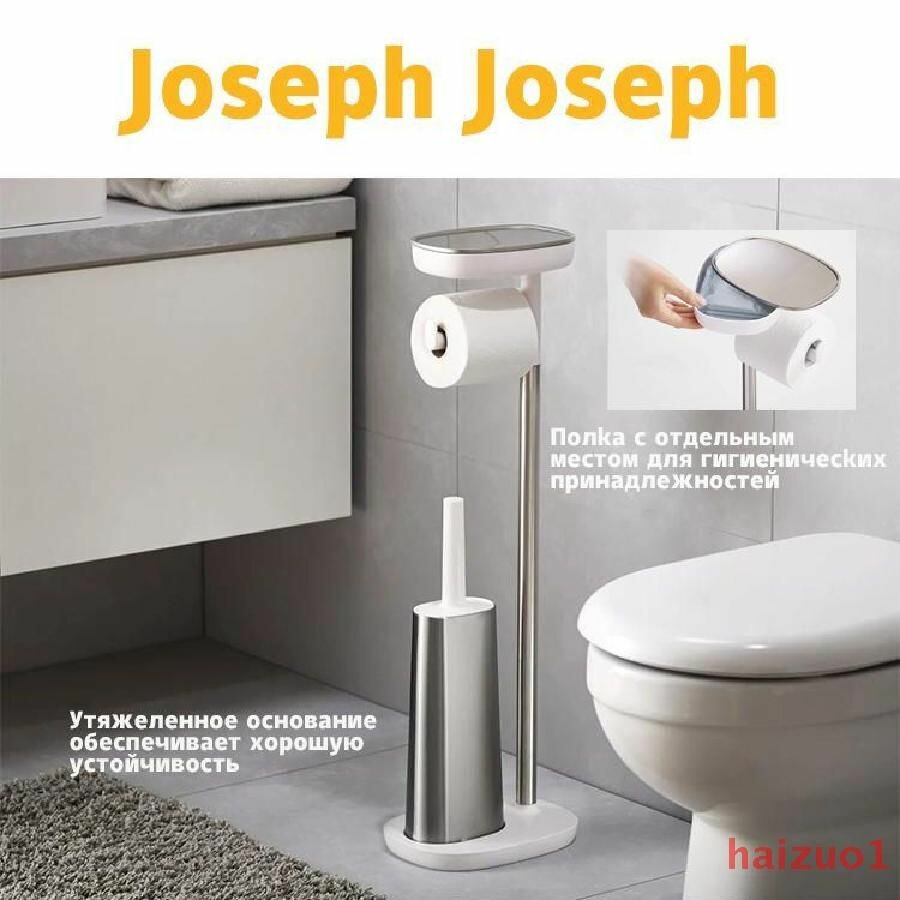 Держатель для туалетной бумаги Joseph Joseph, 1 шт -CA