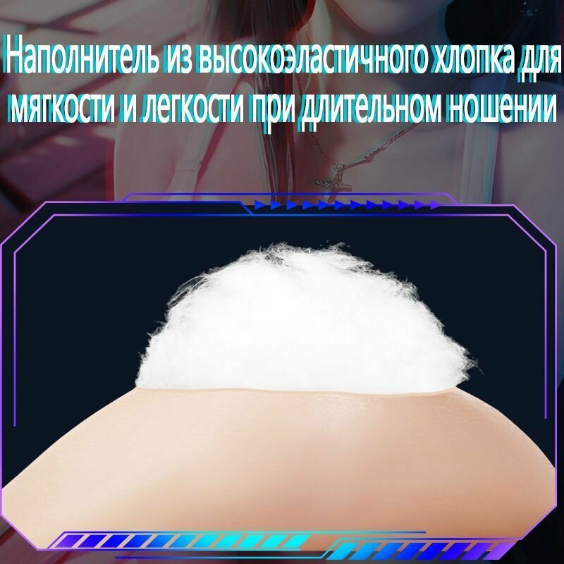 Женский силиконовый тренажер для груди, реалистичная искусственная грудь, чашка B/31