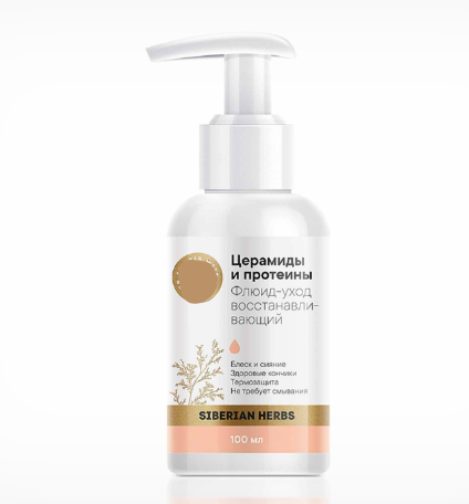 Флюид-уход для волос с церамидами и протеинами