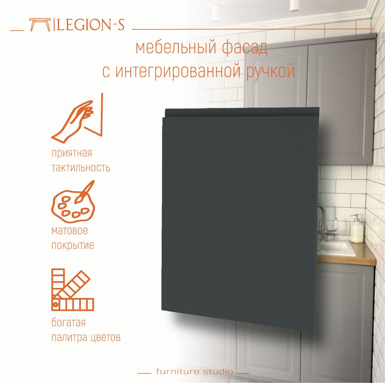 Фасад мебельный с интегрированной ручкой 720х600 "grafit" ( фасад для посудомоечной машины)