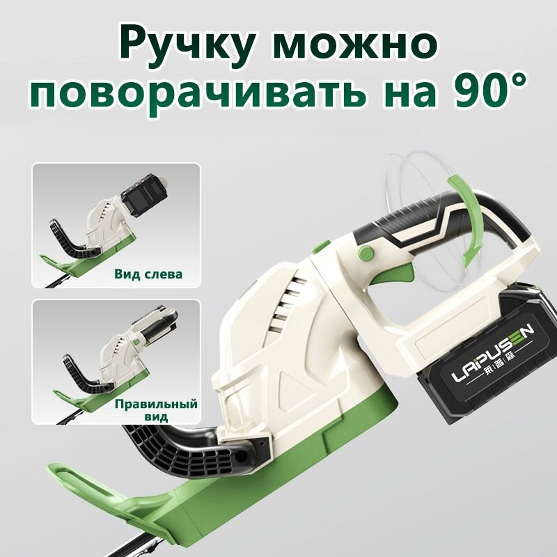 Кусторез,150мм — фото 1