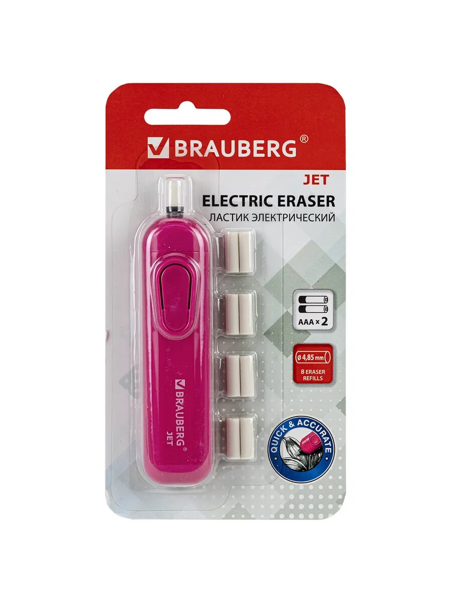 Ластик электрический, 8 заправок