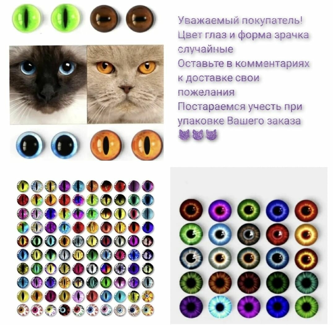 Кот игрушка — фото 1