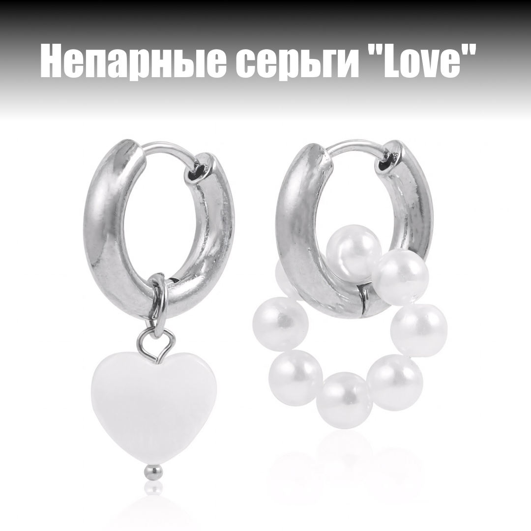 Серьги непарные, жемчуг имитация