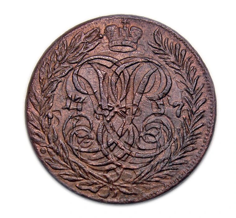 2 копейки 1757 года, редкий инкузный брак сувенирная копия монеты, нумизматика, деньги для коллекции