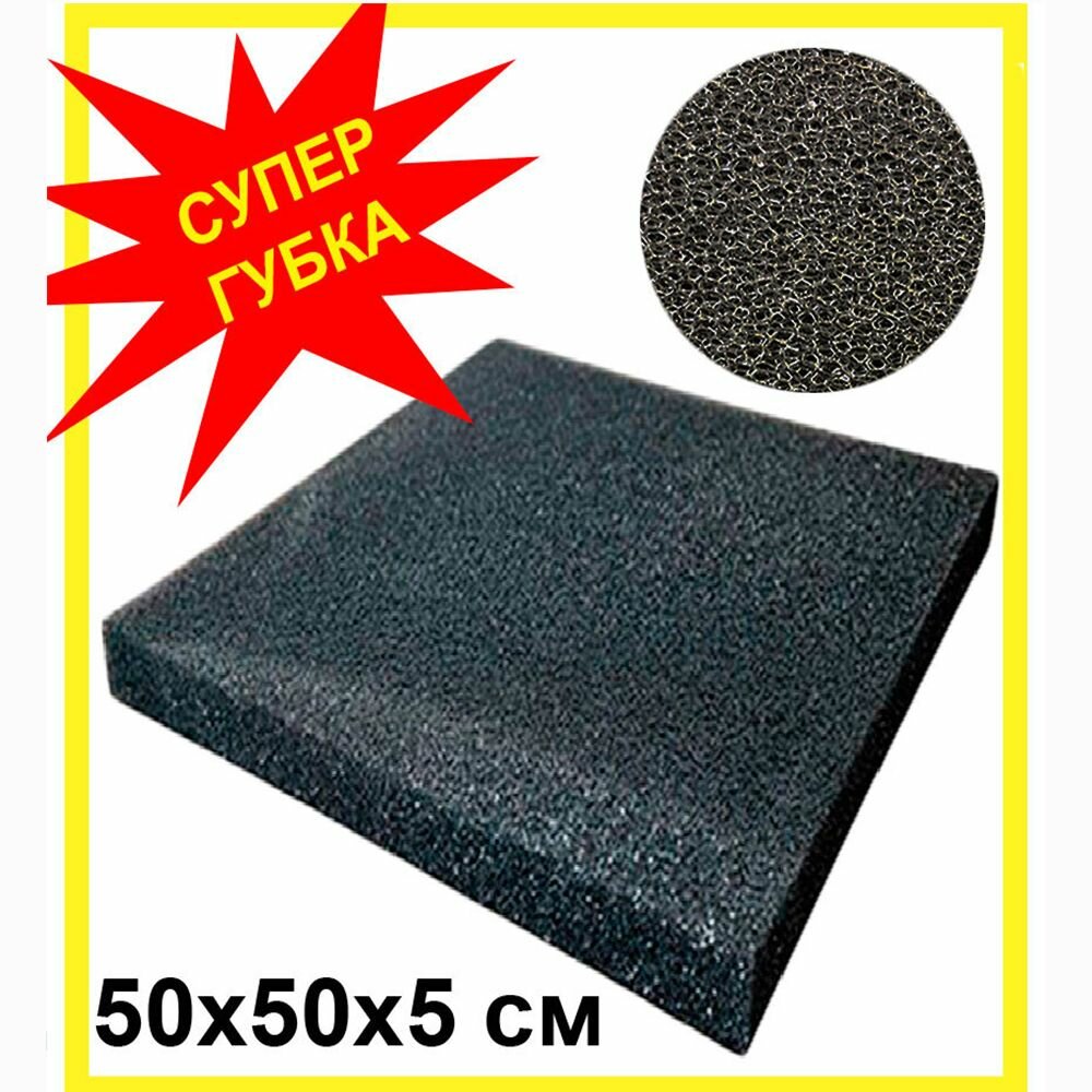 Наполнитель для аквариумного фильтра