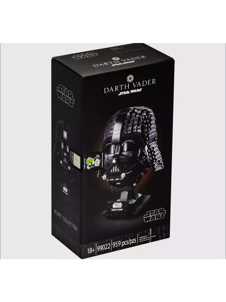 Star Wars конструктор Звездные войны Шлем Дарта Вейдера