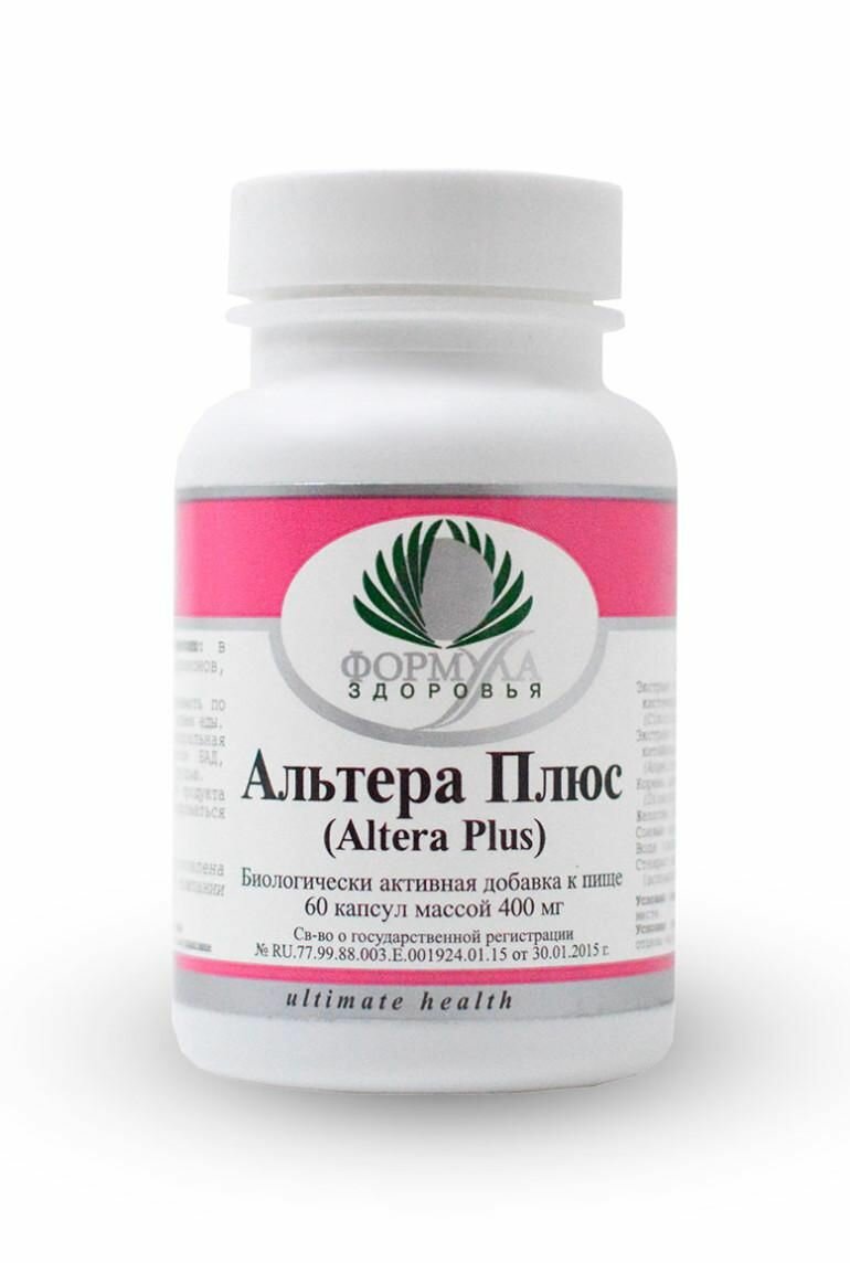 Альтера Плюс 60 капс