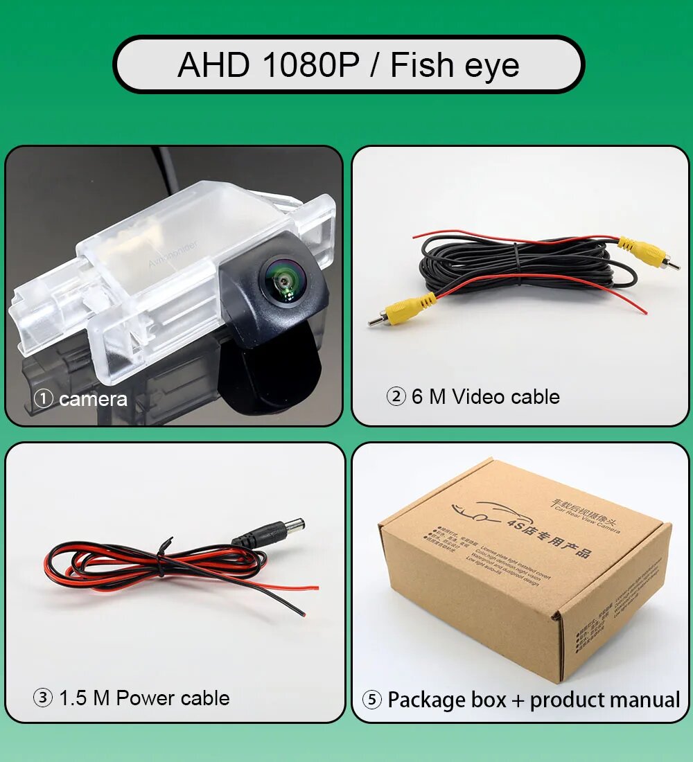 AHD 1080P Fish Eye Камера заднего вида