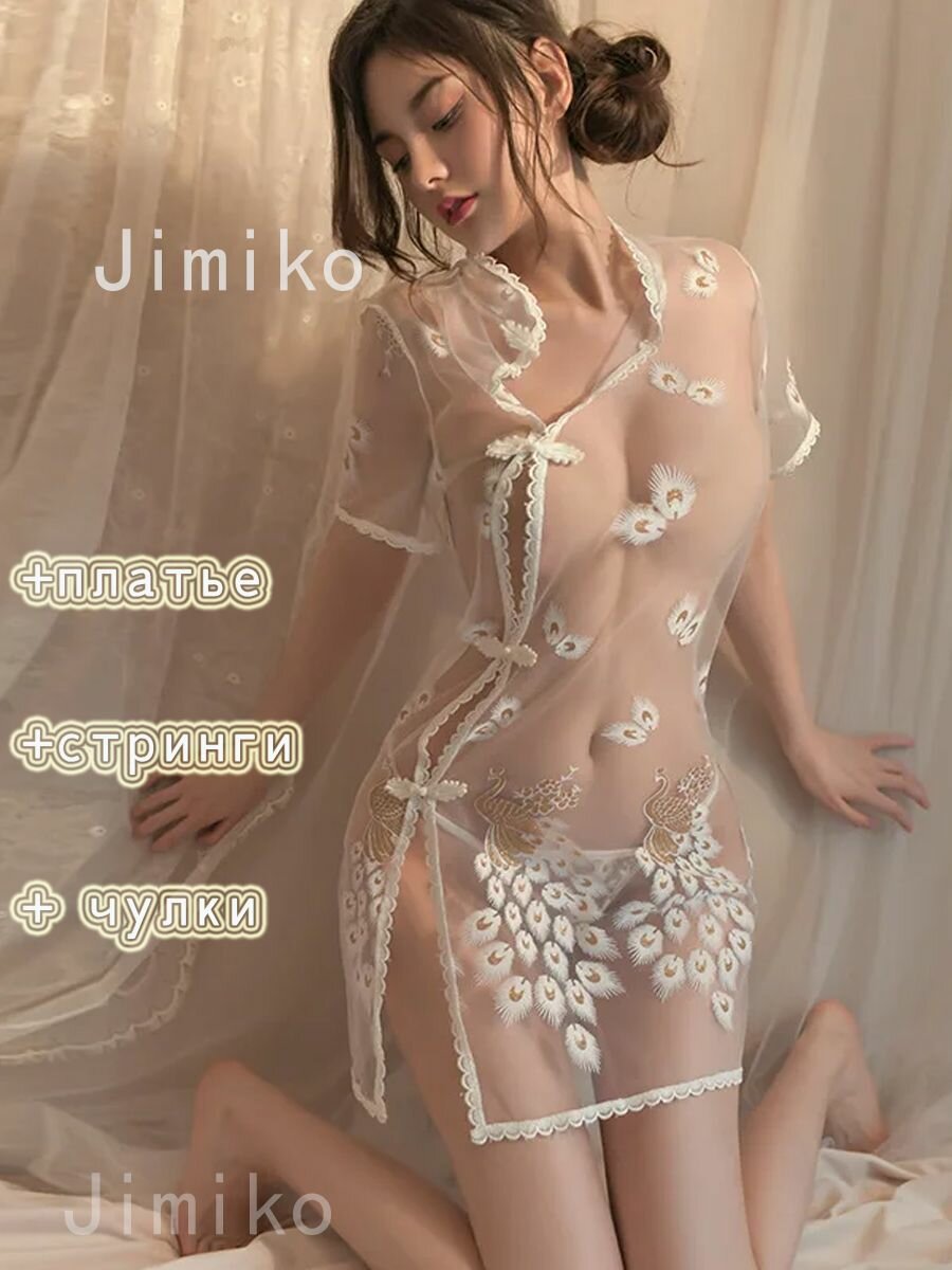 Эротическая юбка Ретро-чеонгсам прозрачное