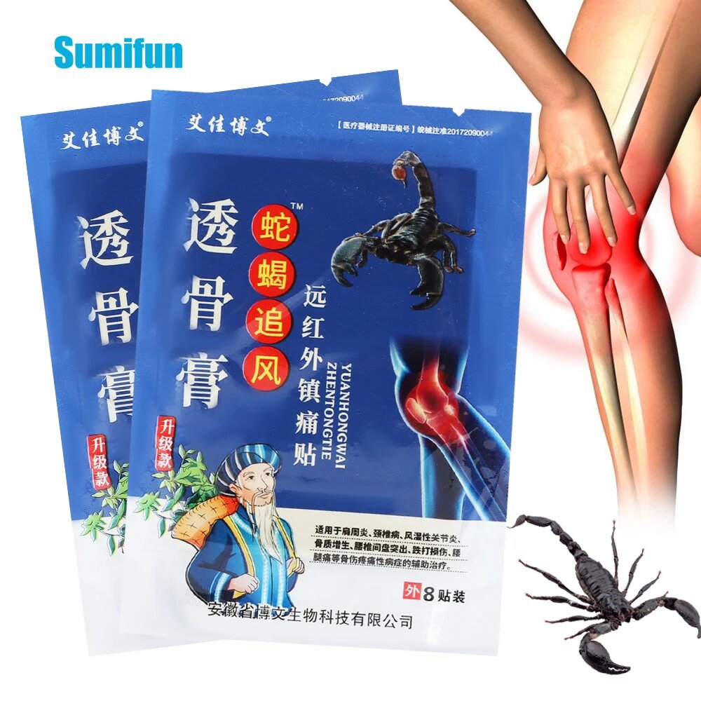 Sumifun Патч для облегчения боли скорпиона 8/24/40 шт. 40pcs in 5bag
