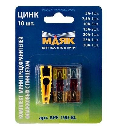 Предохранители мини фл. Ультра (к-т бл. 10шт, с пинцетом) низкопрофильные APF-190-C-BL