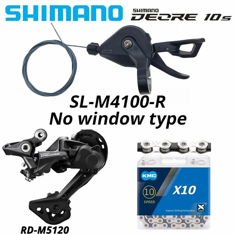 Shimano Deore M4100, группа 1x10, переключение SL-R/RD-SGS (С окном), цепь KMC X10, Комплект для переключения скоростей велосипеда (набор из 3 шт.)