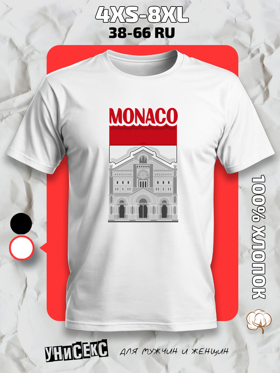 Футболка с принтом флагом Монако Monaco замок