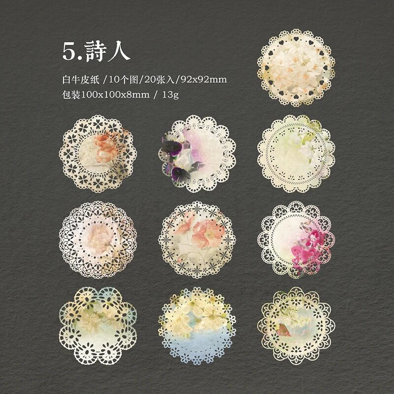 20 шт./лот INS кружевной материал бумага декоративный скрапбукинг дневник альбом ручной работы E