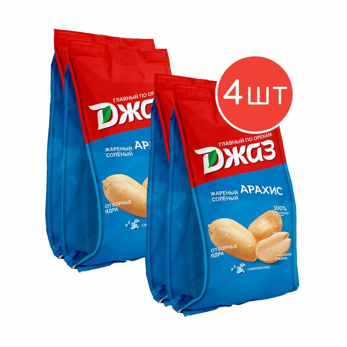 Арахис соленый Джаз 300г 4шт