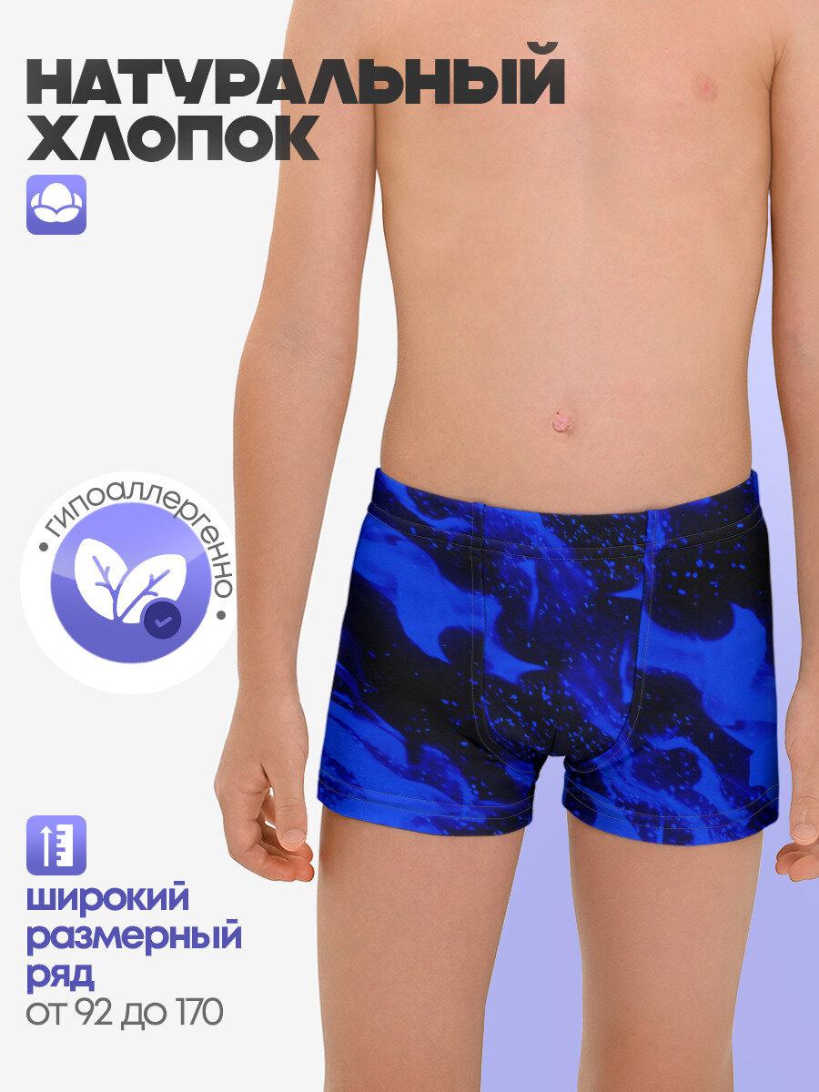 Трусы Lacotton.ru Разные неоновые принты