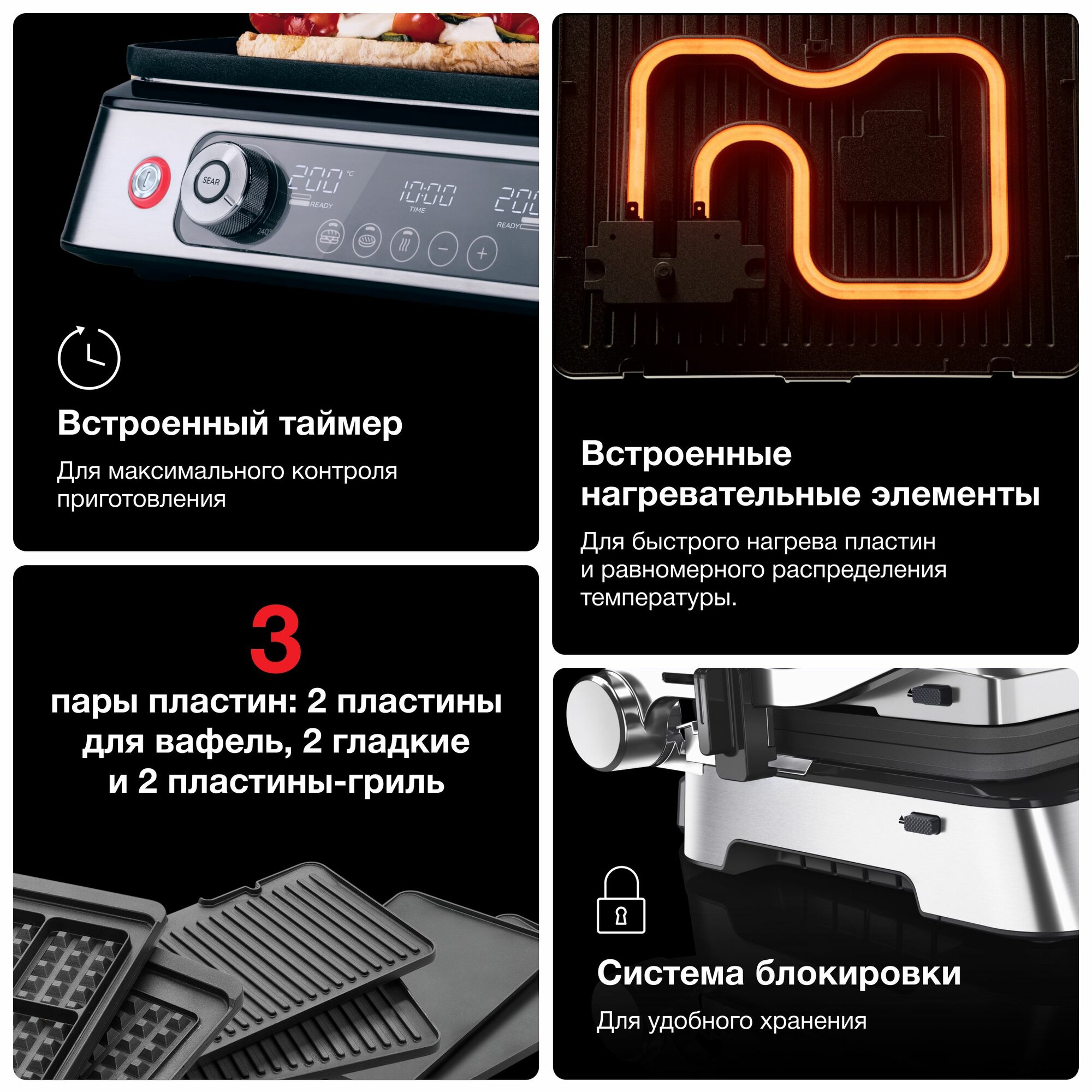 Электрогриль MultiGrill 9 Pro CG9167 — фото 1