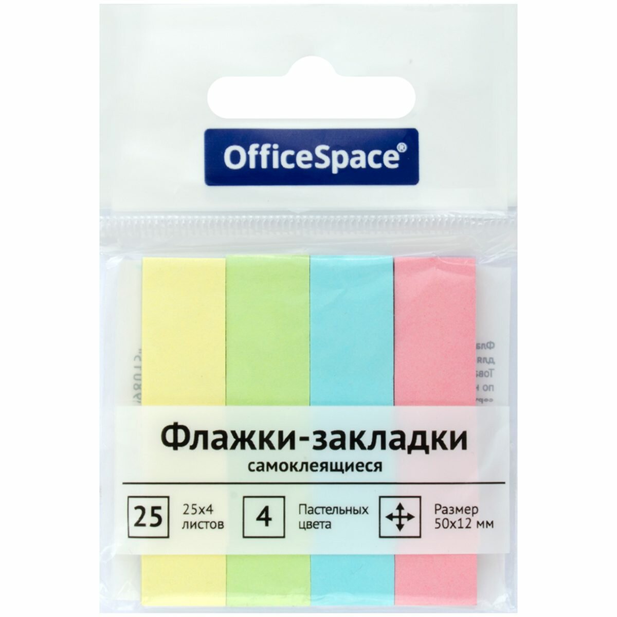 Клейкие закладки бумажные OfficeSpace, 4 цвета пастель, 50x12мм (SN25_21801)