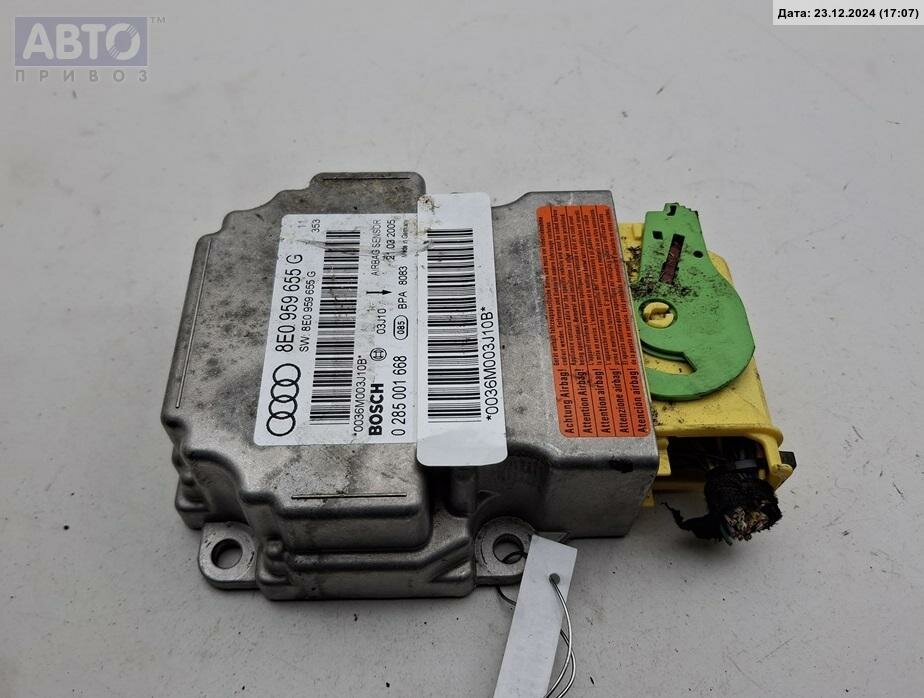 Блок управления Airbag Audi A4 B7 (2004-2008)