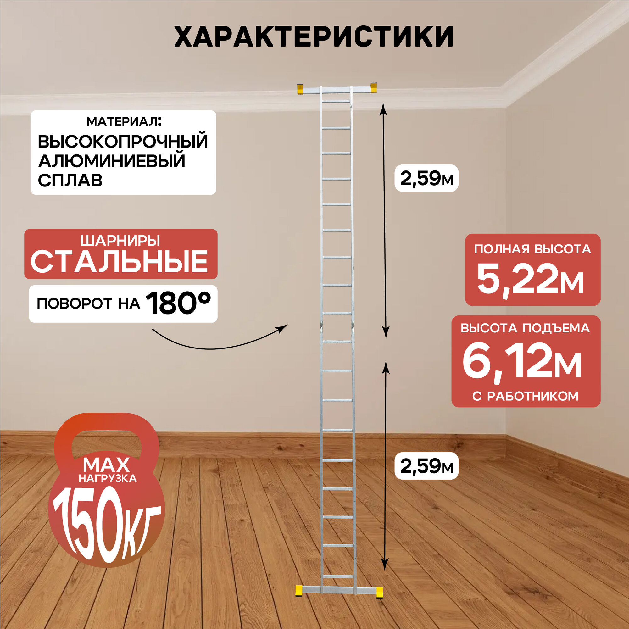 Лестница-трансформер Alumet Т209, двухсекционная, алюминий, рабочая высота 702 см — фото 1