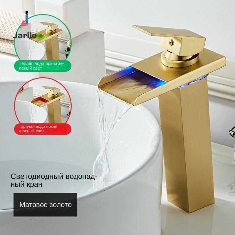 Смеситель