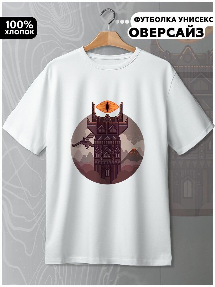 Футболка Оверсайз